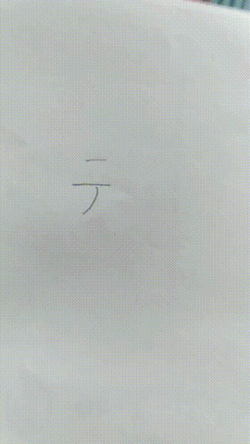 こっちも遊びに来て