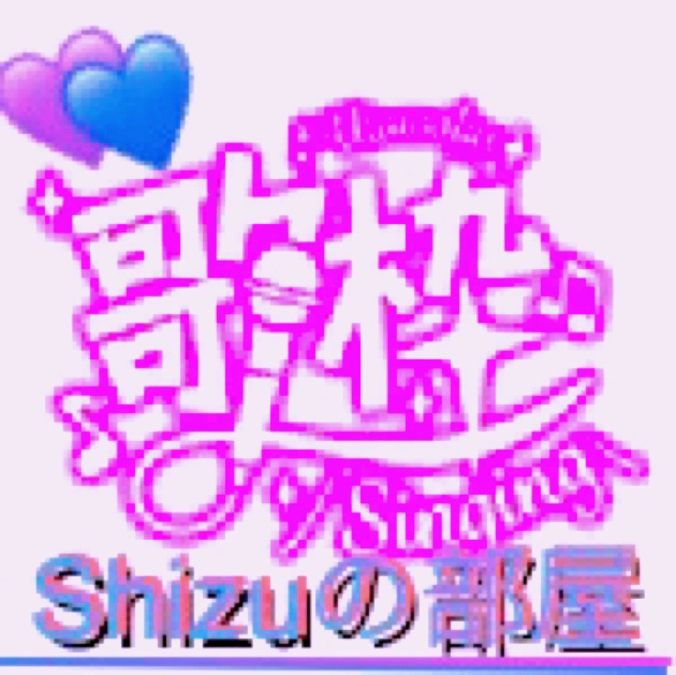 𝐒𝐈𝐙𝐔 💝⚠️ 🦄🐸🤪