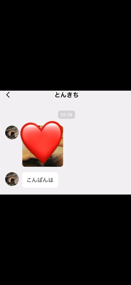 あそこの画像送られてきました。気をつけて