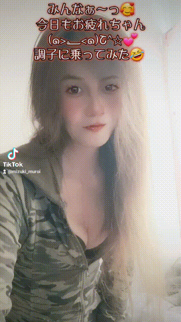 お疲れ様ですだぉ🥰